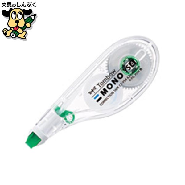 「ヨコ書き」の修正には「ヨコ消し」！手ブレ補正ヘッドでスムーズな狙い消しが可能。●外形寸法（幅）[mm]：15●外形寸法（奥）[mm]：106●外形寸法（高）[mm]：38●テープ寸法（幅）[mm]*：4.2●テープ寸法（長）[m]*：10...