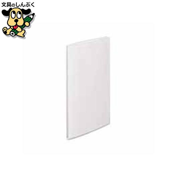 きれいな透明カラー表紙のトップインタイプ。Ｂ４サイズ、賞状（八二判）・画用紙（八ツ切）が入ります。収納可能サイズ：縦３９４×幅２７３ｍｍ●外形寸法（縦）[mm]：407●外形寸法（横）[mm]：286●ポケット数：20枚●背幅[mm]：11...