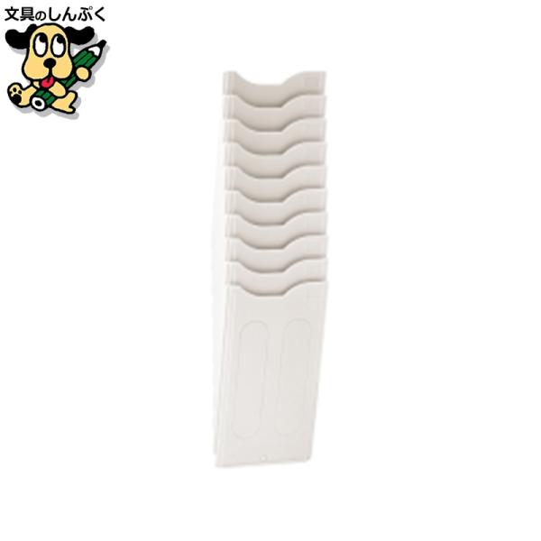 追加用カードラックで最大３０人分まで増設可能。本体（ベース１個、棚板１０枚）に追加用（棚板１０枚）を連結すれば最大３０人分のラックに増設可能●外形寸法（幅）[mm]：103●外形寸法（奥）[mm]：45●外形寸法（高）[mm]：375●仕様...