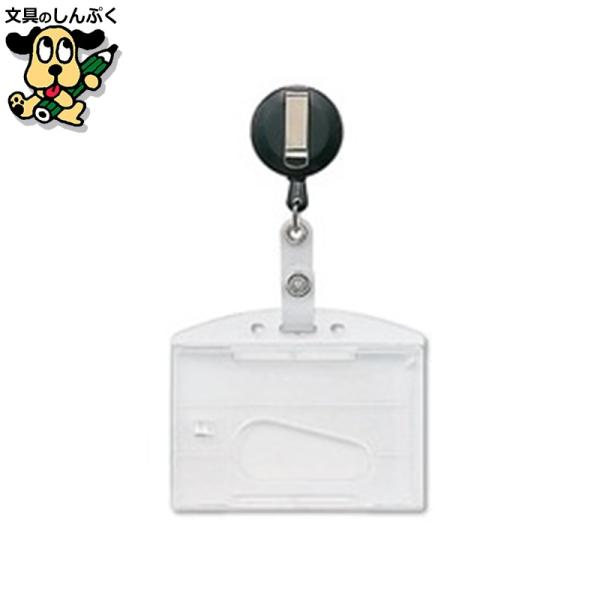伸びるリールクリップ付で、セキュリティドアもラクラク解除！ダブルポケット（裏面外使い１枚、表面内使い１枚）。背面クリップ付。●吊り下げ名札●ハード●リールクリップ（１枚入）●中紙：縦５４×横８６ｍｍ●材質：リールクリップ・名札ケース部＝ＡＢ...