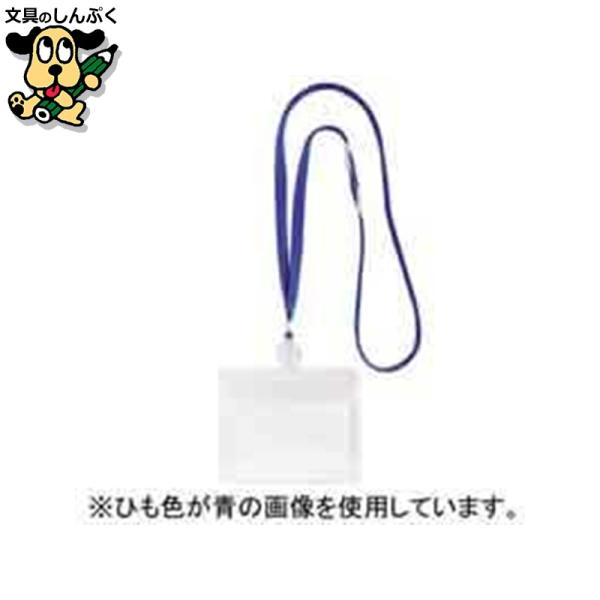 チャック付大型ケースのＩＤカード用吊り下げ名札！ロックレバー付でカードの落下を防ぎます。ロックレバーは胸ポケットなどにかけるクリップになります。安全パーツ＆長さ調整具。スライドすると短くなります。上から出し入れ。●吊り下げ名札●Ａ７対応●ソ...