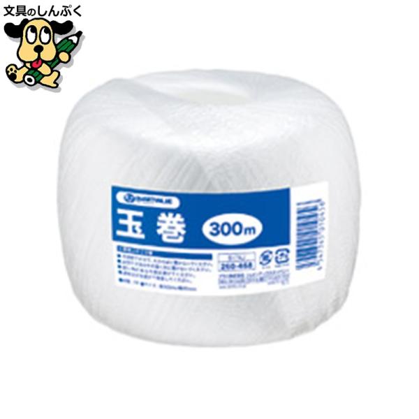 店舗、オフィスでの荷造り、結束に。荷造りひものスタンダード。オフィスの必需品。お得な業務用パックならさらにお買得。●テープ寸法（長）[m]*：300●個包装形態：1巻シュリンク包装●色：白●材質：ポリプロピレン●テープを開いた時の横幅：60...