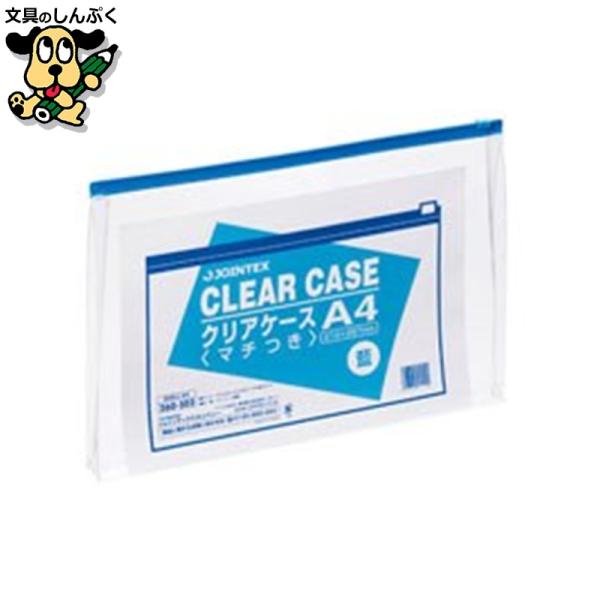 整理整とんや仕分けに一役買います。書類を項目ごとに分けたり、用途はいろいろ。中身の見える透明本体。●外形寸法（縦）[mm]：250●外形寸法（横）[mm]：350●色：青●内形寸法（縦）[mm]：230●内形寸法（横）[mm]：330●シー...