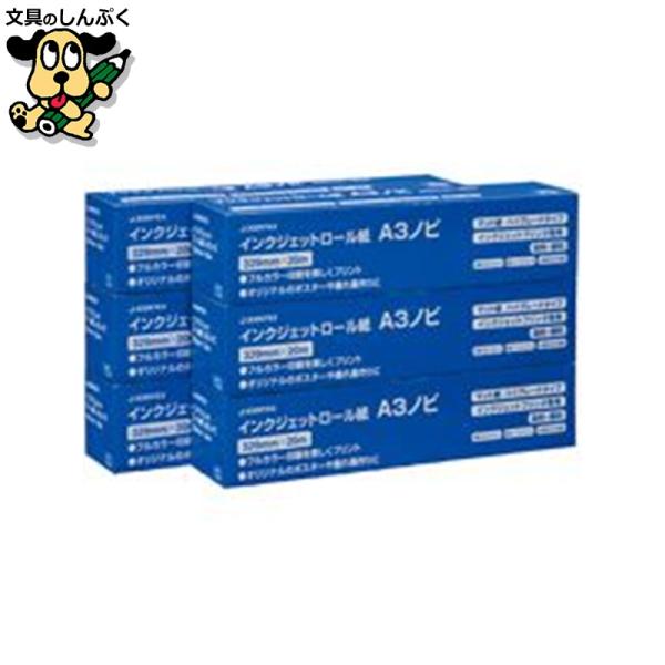 ポスターやたれ幕印刷に。マット紙タイプ。大量使用６本入り※ロール紙を箱から取り出さずにご使用ください。安定して回転するように軸が入っています。●紙厚：１１５μｍ●坪量：99g/?●白色度：85%●対応機種：インクジェット●インク種類：染料・...