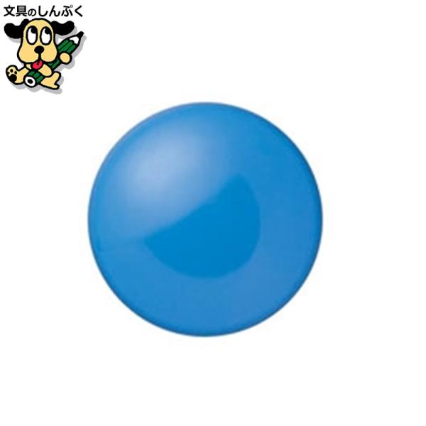 定番カラーマグネット！スリット付なのでマイナスドライバーを使うと簡単に分別廃棄ができます。Ａ４コピー用紙約３枚までとまります。●マグネット●直径：２０ｍｍ●１箱入数：１０個●厚さ：９ｍｍ●色：青●ＪＯＩＮＴＥＸオリジナル