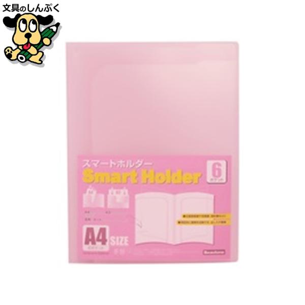 ポケットに挟んで整理できる薄型ファイル。●クリアホルダー●規格：Ａ４（見開きＡ３）●ポケット数：６枚●色：ピンク●材質：ポリプロピレン●外形寸法：縦３１２×横２３５ｍｍ●表紙厚：０．４ｍｍ●１ポケット目に名刺等カードを差し込める切込み付