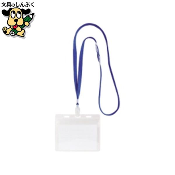 チャック付大型ケースのＩＤカード用吊り下げ名札！ロックレバー付でカードの落下を防ぎます。ロックレバーは胸ポケットなどにかけるクリップになります。安全パーツ＆長さ調整具。スライドすると短くなります。上から出し入れ。●吊り下げ名札●Ａ７対応●ソ...