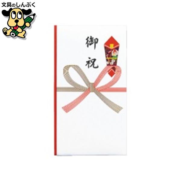 ●外形寸法（縦）[mm]：190●外形寸法（横）[mm]：106●金額の目安：3千〜1万円●使用用途：祝金封●中袋：有●短冊：無