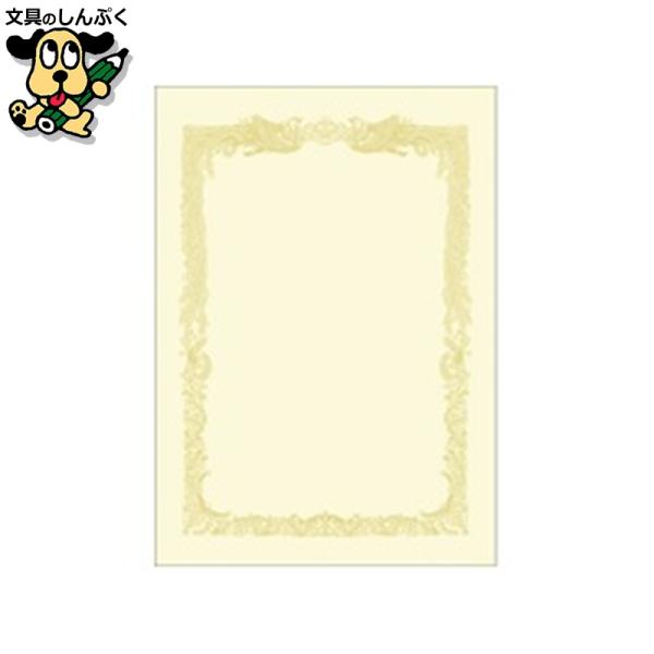 お手持ちのパソコン＆プリンタできれいな文字が印刷できるＯＡ対応賞状用紙。鳳凰の枠柄の特金印刷加工で、プリンターを汚しません。インクジェット、レーザーなどのプリンタ、コピーに対応。●入数：100枚（10枚×10パック）●外形寸法（縦）[mm]...