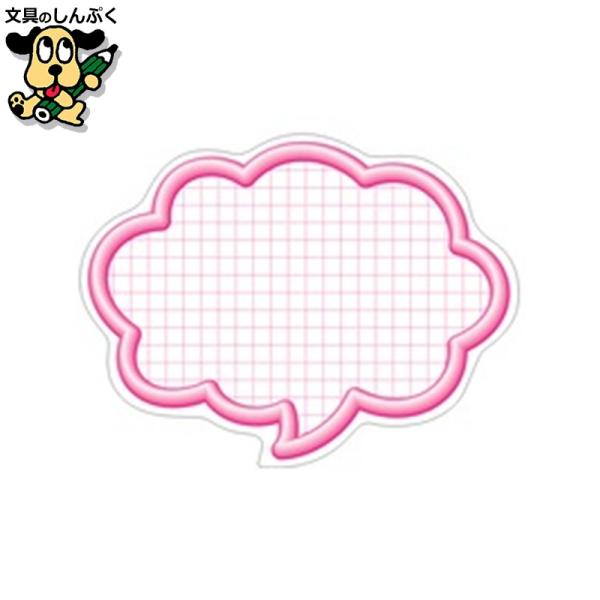 立体枠で目を引きます。プクッとした枠デザインがかわいい、抜き型カード。プライス表示やコメントＰＯＰなどに。記入しやすい方眼アミ目入です。●規格：大　　吹き出し●色：ピンク●外形寸法：縦９６×横１２６ｍｍ●材質：アイボリー紙（２６０ｇ／m2）...