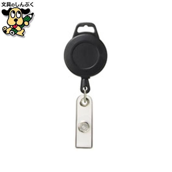 ループひもや名札替ケースと組み合わせて使えます。最大伸長６０ｃｍ。裏面金属クリップ付。●タッグ式名札●リールクリップ●材質：ＡＢＳ樹脂●入数：１０個※バラの取り扱いはありません。●ＪＯＩＮＴＥＸオリジナル●ＳＭＡＲＴＶＡＬＵＥスマートバリュ...