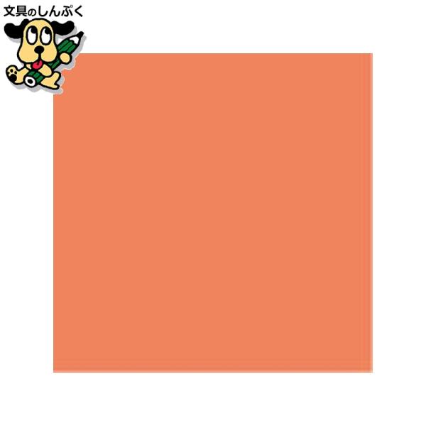 色彩豊かで工作におすすめの色画用紙！●紙寸法（縦）[mm]：542●紙寸法（横）[mm]：392●紙厚：約0.19mm●坪量：122g/?●色：だいだい●規格：4ツ切●入数：100枚