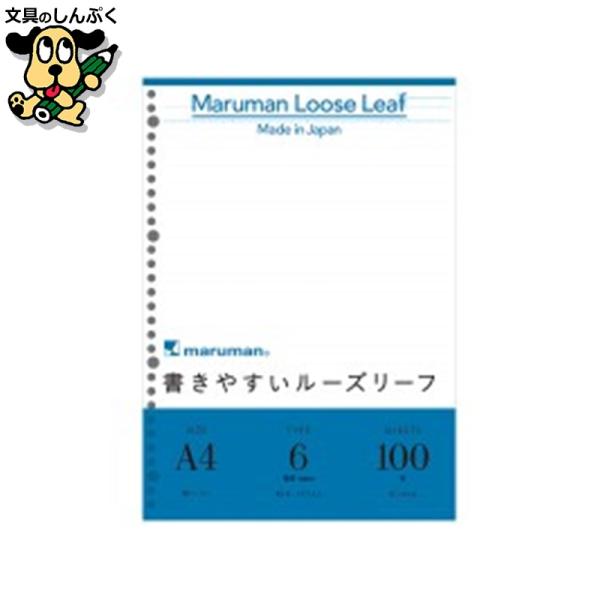 キャンパスで、オフィスで、家庭で、愛用されているルーズリーフ。●外形寸法（横）[mm]：210●外形寸法（縦）[mm]：297●罫内容：6mm罫（43行）●中紙坪量：80g/?●中紙寸法（厚）[μm]：105●規格：A4/30穴●2穴・4穴...