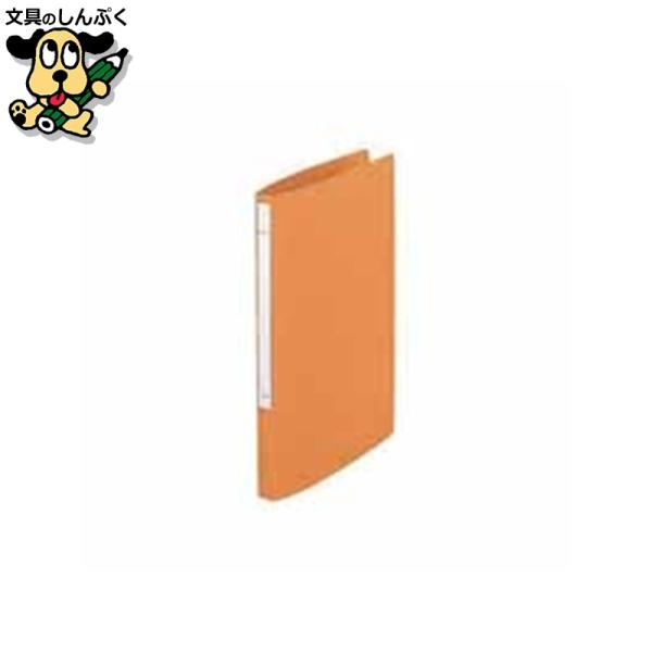 保持力と耐久性に優れたファイルです。金具が扇状に開く新機構。レバーは軽い力で開閉します！透明三角ポケット付！●Ｚ式ファイル●タテ型●内ポケット付●規格：Ａ４−Ｓ●収容数：１２０枚●背幅：２０ｍｍ●色：橙●材質：表紙＝ポリプロピレン●表紙厚：...