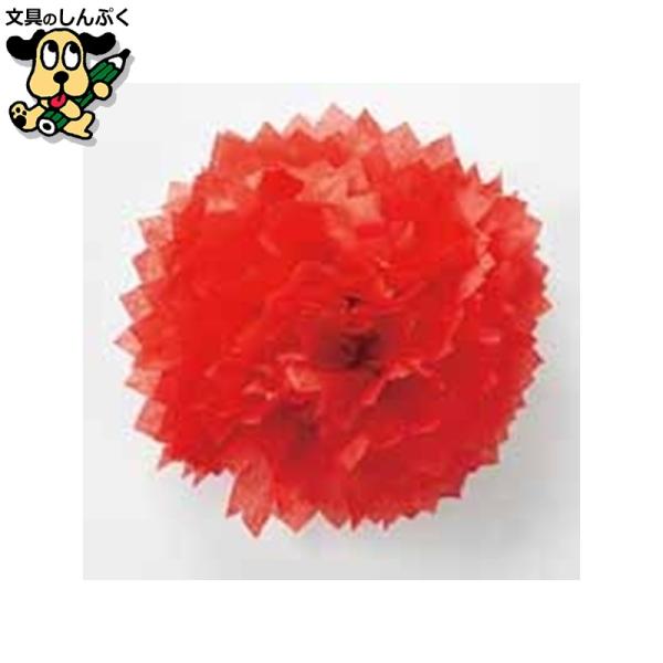学芸会や運動会、イベントなどの装飾にかかせないお花紙。●色：赤●枚数：５００枚●外形サイズ：縦１９２×横２４８ｍｍ／６０
