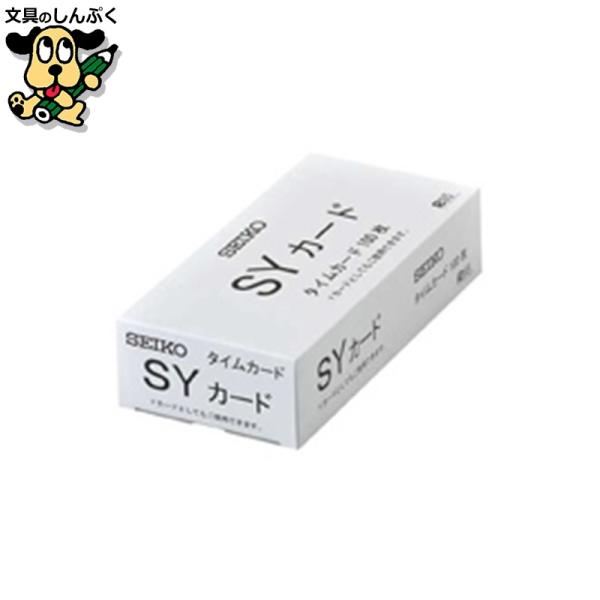 表裏２面で１ヶ月分の印字をする、タイムレコーダー用両面カード。１日に６回印字が可能なように、横方向に６欄あります。●適応機種：QR-375/QR-385/QR-395/QR-450/QR-6560●印字欄：6欄印字用●種別：両面カード●入数...