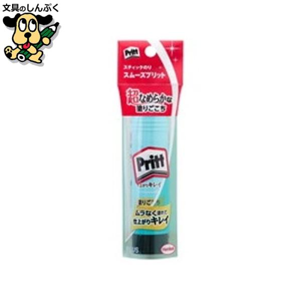 Prittスティックのり。超なめらかな塗りごこち。軽い力で塗れるので、封筒や帳票整理などの大量の貼り付け作業におすすめ。ムラなく塗れて、仕上がりもキレイ。●サイズ：ミディアム●梱包形態：セリース1本●内容量[g]：約22●用途：紙、厚紙、写真、布