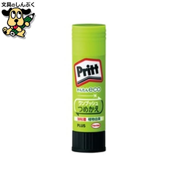Prittスティックのり。エコノミーなつめかえタイプ。ワンプッシュで手を汚さずにつめかえ可能。●サイズ：ミディアム●成分：糊主成分：PGE（変性でんぷん）●梱包形態：本体/単品1本●内容量[g]：約20●用途：紙、厚紙、写真、布●種別：本体...