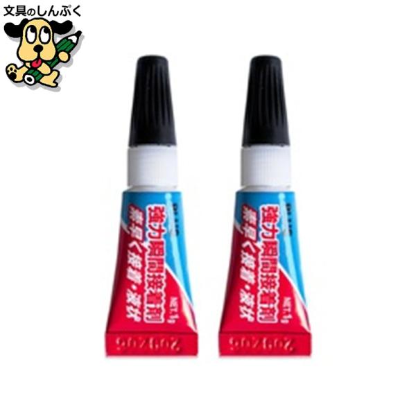 補修・工作・DIYなど幅広く使える強力接着剤。●入数：2本●内容量[g]：1●個包装形態：ブリスターパック入り●仕様：瞬間接着●注意事項：接着できないもの：ポリエチレン、ポリプロピレン、シリコーン樹脂、フッ素樹脂、ナイロン、軟質塩化ビニール...