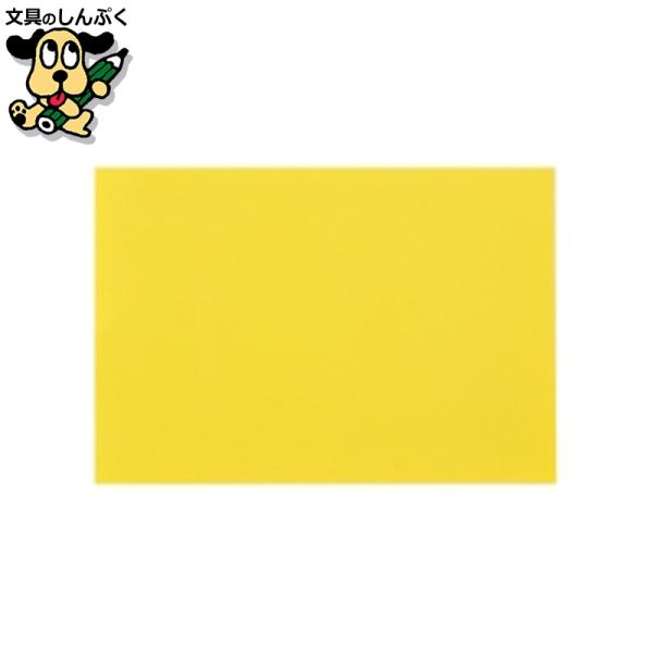 使い方いろいろ！●紙寸法（縦）[mm]：390●紙寸法（横）[mm]：270●画用紙紙厚：185μｍ●紙厚：約0.185mm●坪量：122.1g/?●四六判換算[kg]：105●色：ひまわり●規格：8ツ切●注意事項：10枚入と100枚入で紙...