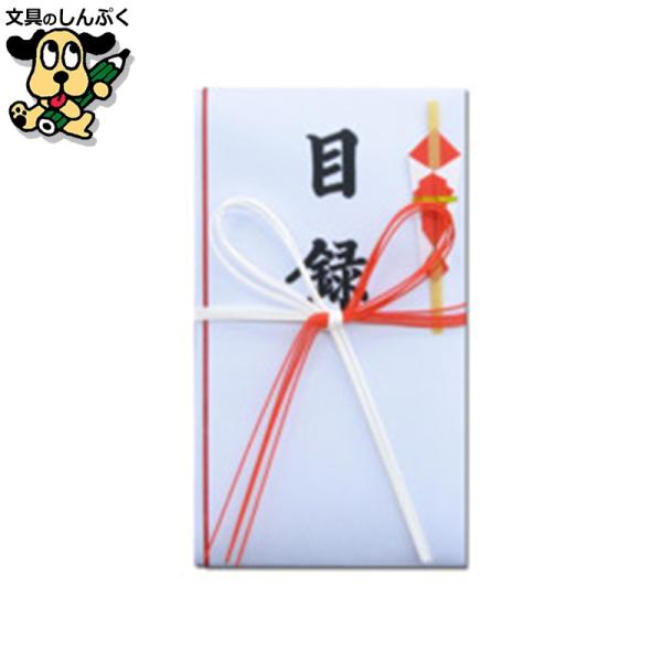 中紙を印刷することができる目録です。●外形寸法（縦）[mm]：185●外形寸法（横）[mm]：106●セット内容：B5サイズOA和紙3枚入●対応プリンタ：インクジェットプリンタ対応（レーザー可）●種別：小