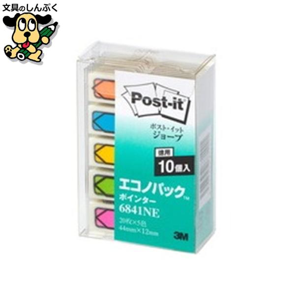 マーキングに便利なフラッグポインターにおトクなエコノパックが登場。●＜ポスト・イット＞フラッグエコノパックポインター●フラッグ●色：ピーチ・スカイブルー・イエロー・キャベツ・ローズ各１０●枚数×パッド数：２０×５０●縦４３．６×横１２ｍｍ●...