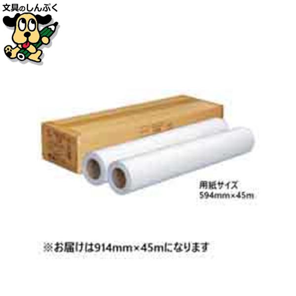 ポスター・ＰＯＰ・プレゼンのツールとして。カラー印刷（線画）にも対応。●1箱入数：2巻●用紙寸法（幅）[mm]*：914●用紙寸法（長）[m]*：45●芯径型[インチ]：2●坪量[g/?]：81.4●紙厚[μm]：101●白色度[%]：97.5