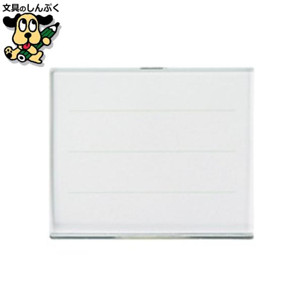 定番Ｕ型名札を納得価格で！上と横から出し入れできます。●タッグ式名札●Ｕ型名札●ハードタイプ●種別：大●中紙寸法：縦４０×横５０ｍｍ●材質：ケース＝ポリスチレン、安全ピン・クリップ部分＝スチール●外形寸法：縦４２×横５０ｍｍ●入数：１枚●中...