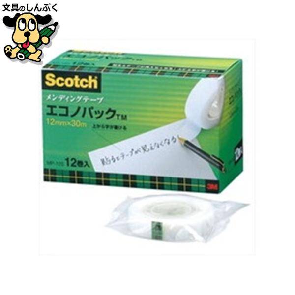 「キレイ」に貼れて、テープの上から字が「書ける」定番のメンディングテープ。テープが目立たないので郵便物の封かんなどに便利です。●テープ寸法（幅）[mm]*：12●テープ寸法（長）[m]*：30●材質：基材＝アセテートフィルム、粘着剤＝アクリ...