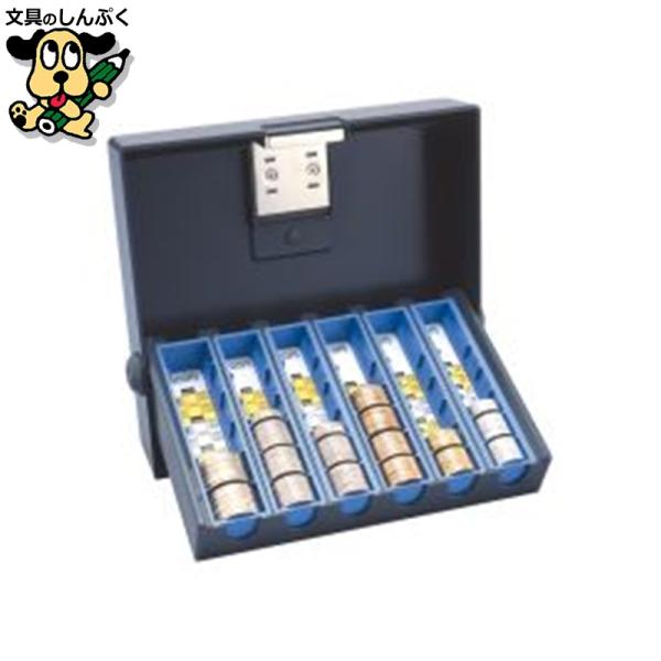 フタ付きで持ち運びにも便利なコインボックス。コインボックスは取り外し可能。ロック機能付。●外形寸法（幅）[mm]：216.5●外形寸法（奥）[mm]：187●外形寸法（高）[mm]：43●色：ブラック●材質：ABS、SPCC●各金種50枚収...