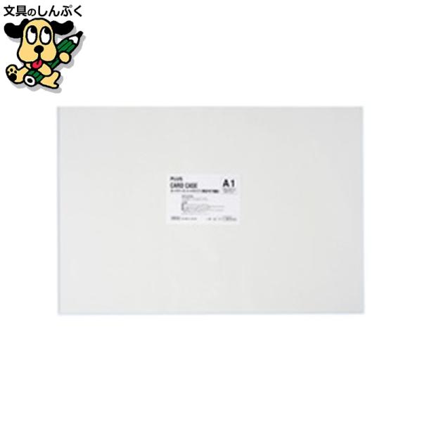 いつも手元で確認したい書類の保管に。割れにくく中身をガード。マチがあるので書類がコピー用紙５枚程度入ります。●外形寸法（縦）[mm]：620●外形寸法（横）[mm]：880●タイプ：ハード●色（フレーム）：白色●内形寸法（縦）[mm]：61...