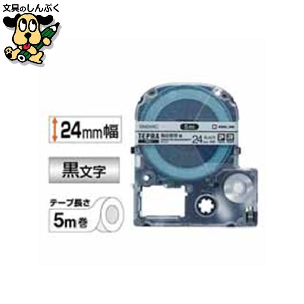 「テプラ」ＰＲＯ用テープカートリッジです。経済的に銘鈑風ラベルをつくる。アルミ銘鈑のような風合いのラベルです。●色：銀に黒文字●テープ寸法（幅）[mm]*：24●テープ寸法（長）[m]*：5●パッケージ仕様：紙箱入※テープ色は、特長を表すイ...