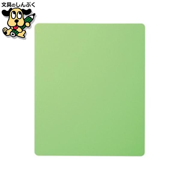 スッと走ってピタッと止まる。裏面は弱粘着ドット加工によりズレにくい。●外形寸法（横）[mm]：150●外形寸法（縦）[mm]：180●外形寸法（厚）[mm]：0.5●色：グリーン●水洗い：可●材質：PET●対応読取方式：光学式・レーザー式●...