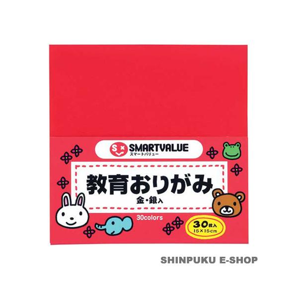 便利な色込タイプ。●折り紙●１冊入数：３０枚●寸法（１枚）：縦１５０×横１５０ｍｍ●紙厚：０．０７４ｍｍ●坪量：５６ｇ／m2●色数：３０色（赤・橙・黄橙・白・ピンク・桃・青・水・黄・鶯・緑・茶・黒・紫・うすむらさき・ローズ・黄緑・うすだいだ...