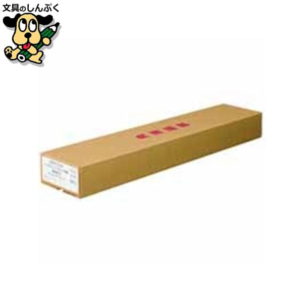 コスト削減プロッタ用紙。包装は１巻ずつ袋入。●1セット入数：6巻（2巻×3箱）●用紙寸法（幅）[mm]*：841●用紙寸法（長）[m]*：50●芯径型[インチ]：2●坪量[g/?]：64●紙厚[μm]：85●白色度[%]：80●まとめ買い