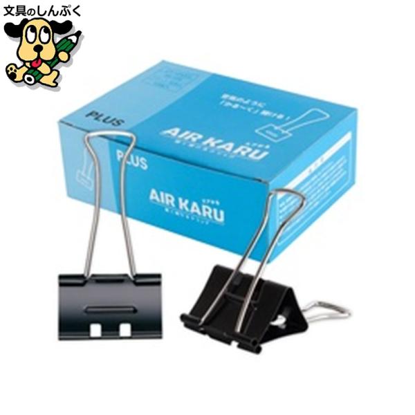 ●発送方法：宅配便（日時指定可能）【注意事項】この商品は宅配便運賃がかかります。メール便送料無料商品に同梱した場合、後ほど宅配便送料を加算させていただきます。空気のように「かる〜く」開ける！新機構クリップ。●種別：超特大●入数（個）：１０●...