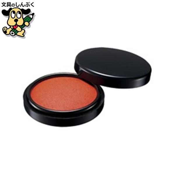 速乾タイプがこの価格！！ＰＰＣ用紙速乾約３〜４秒。●朱肉●種別：５０号●盤面寸法：５５ｍｍ●油性顔料インキ●紙箱入●朱肉補充液はＢ５２７Ｊをご使用ください●ＪＯＩＮＴＥＸオリジナル●ＳＭＡＲＴＶＡＬＵＥスマートバリュー