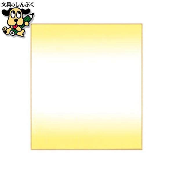 ボカシを入れた画仙紙●寸法：縦272×横242×厚み1.5mm（1枚あたり）●外形寸法（縦）[mm]：272●外形寸法（横）[mm]：242●色：クリーム色●材質：画仙紙