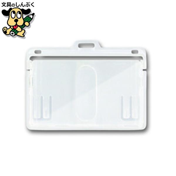 ＩＤカード専用！接触・非接触のカードリーダー対応。上から出し入れできるのでカードを紛失しにくい！●適合中紙寸法（縦）[mm]：54●適合中紙寸法（横）[mm]：86●種別：2枚収納タイプ●材質：PC、PP