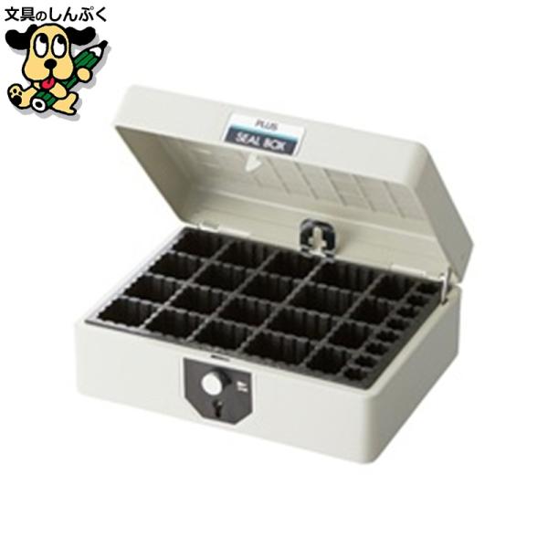 シンプルで使いやすい　仕切板ははずせます　傾斜装置付きです【商品詳細】●外形寸法：幅221×奥188×高97mm●内形寸法：幅194×奥154×高75mm●本体重量：850g●収納数：124本※科目印の収容数は、出荷時の仕切状態で24×5....