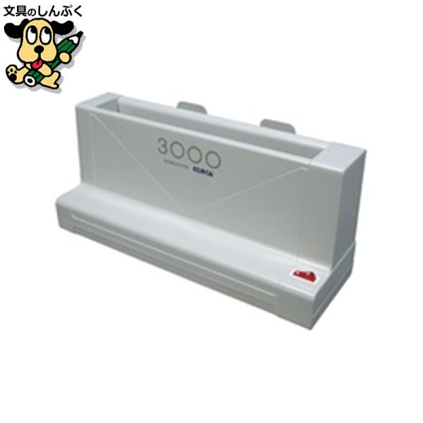 約45秒でキレイに製本。背幅30mm・A４縦サイズまで対応。●外形寸法（幅）[mm]：390●外形寸法（奥）[mm]：165●外形寸法（高）[mm]：175●質量[kg]：1.58●製本対応サイズ：最大／A3(ヨコのみ)●最大製本背幅：30...