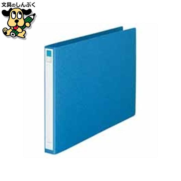 紙製リングファイル。軽くひねるだけでリングが開閉するツイストリングとじ具。●外形寸法（縦）[mm]：306●外形寸法（横）[mm]：446●色：藍●収容枚数[枚]：200●背幅[mm]：35●表紙厚[mm]：1.2●穴数[穴]：2●穴間隔[...