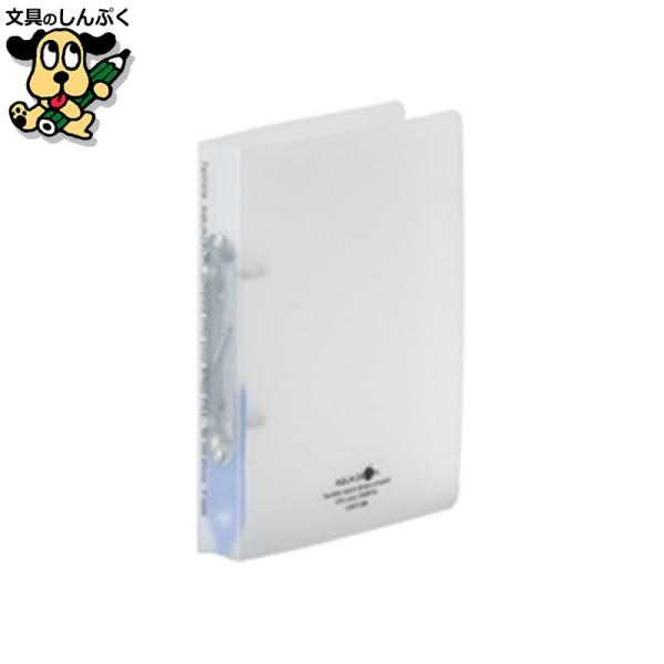 片手で片方のリングを軽くひねると金具がラクラク開くツイストリングファイル。付属のオープナーを使えばさらに簡単に金具が開きます。●外形寸法（縦）[mm]：220●外形寸法（横）[mm]：177●色：乳白●収容枚数[枚]：150●背幅[mm]：...