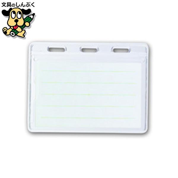 カードの出し入れがスムーズなスライド式。ソフトタイプの２枚収納ケース。片面はタテ入、もう片面はヨコ入です。●中紙：有●適合中紙寸法（縦）[mm]：56●適合中紙寸法（横）[mm]：91●材質：本体＝PO