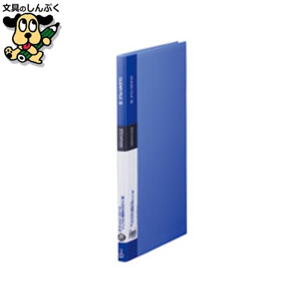厚くて丈夫な表紙＆ポケット。背表紙裏面は書き込みができるタイプ。●外形寸法（縦）[mm]：307●外形寸法（横）[mm]：231●ポケット数：20枚●背幅[mm]：14●色：青●ポケット厚[mm]：0.06●表紙厚[mm]：0.8●背見出し...