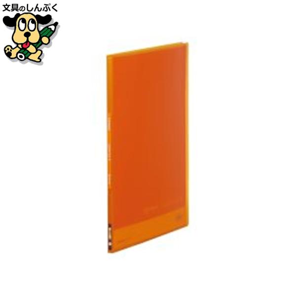 厚くて丈夫なカラー透明表紙＆ポケット。シンプルで使いやすいクリアファイルです。ポケットは光の反射を防止するエンボス加工。●クリアファイル（ポケット固定式）●中紙なし●透明表紙●タテ入れ●タテ型●規格：Ａ４−Ｓ●ポケット数：１０枚●背幅：１０...