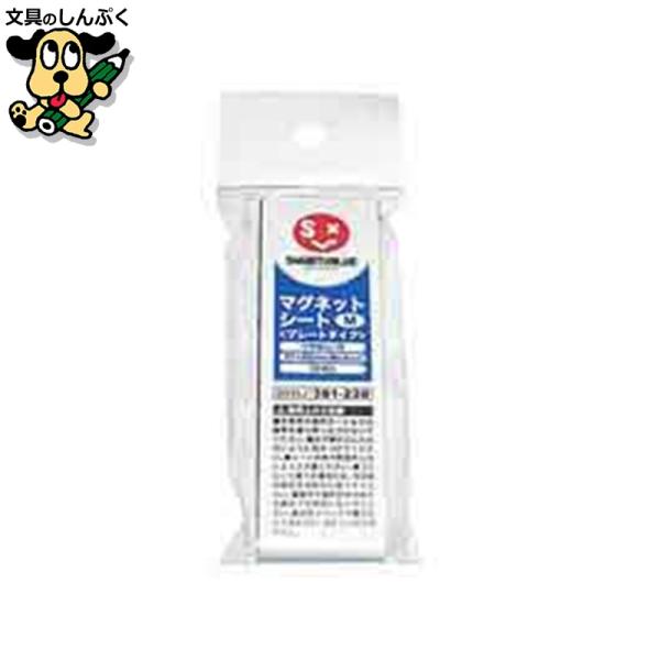 ホワイトボードの名札用に適したマグネットシート。ハサミなどでカット可能。ラベルライターの２４ｍｍ幅のテープに対応しています。●マグネットシート●種別：Ｍ●寸法：縦８５×横２７ｍｍ●入数：１０枚●厚さ：０．８ｍｍ●材質：表面＝ＰＶＣカラーフィ...