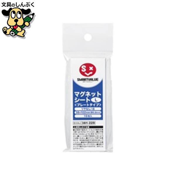 ●メール便対応商品（ポスト投函）。追跡可能なお荷物お問合せ番号あり。●お届け日時指定不可。●他のメール便対応商品同梱可能。●複数購入可能。ホワイトボードの名札用に適したマグネットシート。ハサミなどでカット可能。ラベルライターの３６ｍｍ幅のテ...