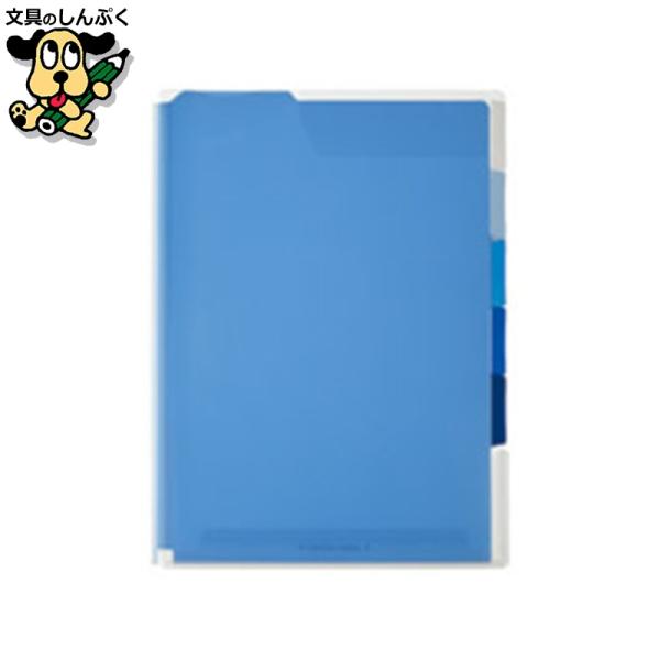 書類の分類に便利。超丈夫なインデックス付ホルダー。案件別の書類の収納・持ち運びに！●外形寸法（縦）[mm]：312●外形寸法（横）[mm]：227●色：青●表紙厚[mm]：表=0.3mm、裏=1.0●インデックス寸法（厚）[mm]：0.18...