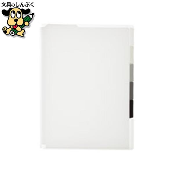 書類の分類に便利。超丈夫なインデックス付ホルダー。案件別の書類の収納・持ち運びに！●外形寸法（縦）[mm]：312●外形寸法（横）[mm]：227●色：白●表紙厚[mm]：表=0.3mm、裏=1.0●インデックス寸法（厚）[mm]：0.18...